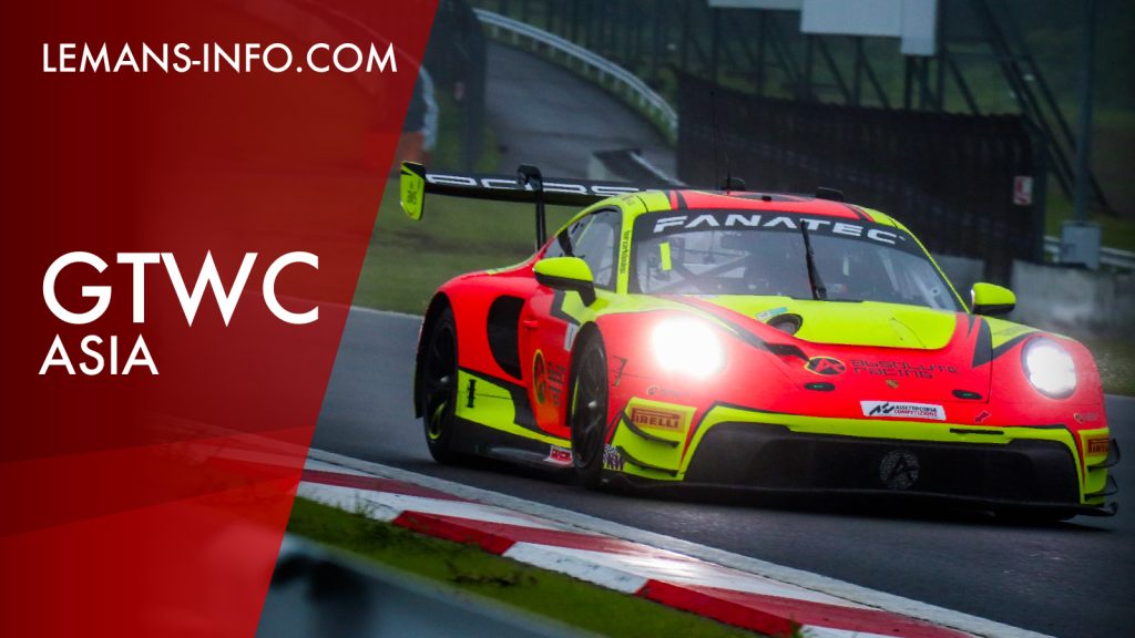 GTWC・アジア | ル・マン情報局